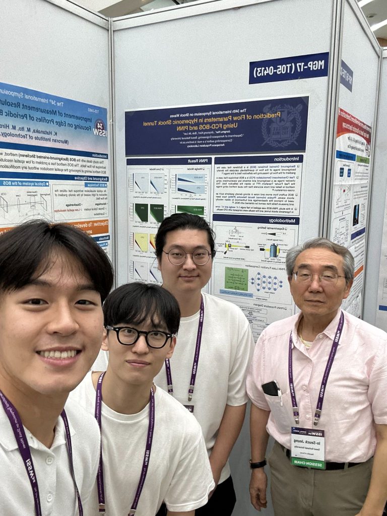 The 34th International Symposium on Shock Waves(ISSW 34) – 항공우주추진연구실
