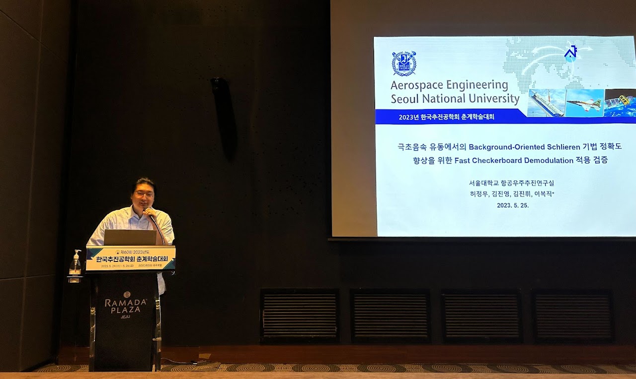 2023 Korean Society for Propulsion Enginners(KSPE) Spring Conference ...
