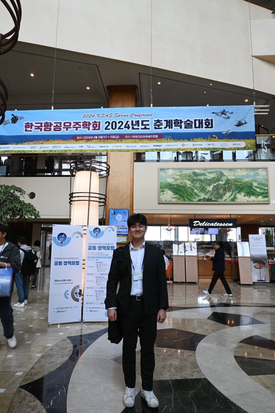 2024 Korean Society of Aeronautical and Space Science (KSAS) Spring ...